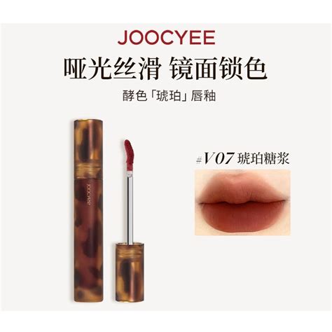 Get Joocyee Matte Lip Gloss V07 Amber Syrup Delivered Weee Asian Market