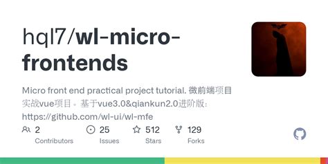 GitHub hql7 wl micro frontends Micro front end practical project tutorial 微前端项目实战vue项目基于