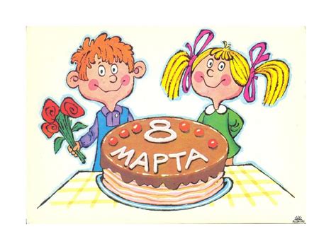 Празднование 8 Марта Картинки Для Детей — Фото Картинки