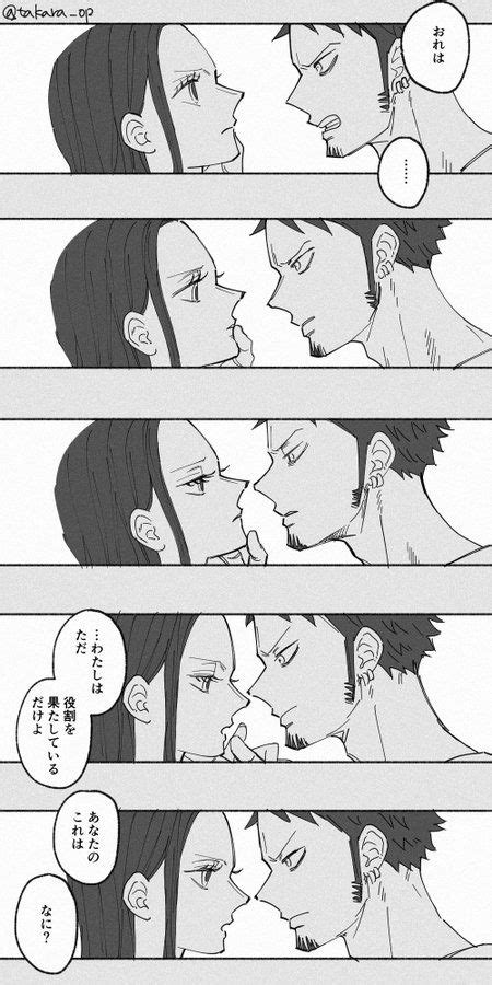 Takara Op On X Dibujos Divertidos C Mic One Piece Dibujos Animados Divertidos