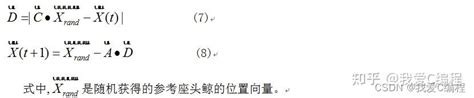 m云计算任务调度优化matlab仿真 输出成本 时间 负荷优化结果 对比ACO PSO WOA三种优化算法 知乎
