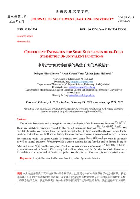 Pdf Coefficient Estimates For Some Subclasses Of M Fold Symmetric Bi