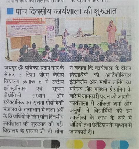 Dr Sanjeev Kumar Gupta On Linkedin Ai Machinelearning Python Digitaleducation