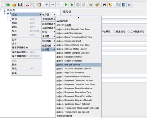 性能测试——性能监控工具——serveragent的安装与使用 Csdn博客