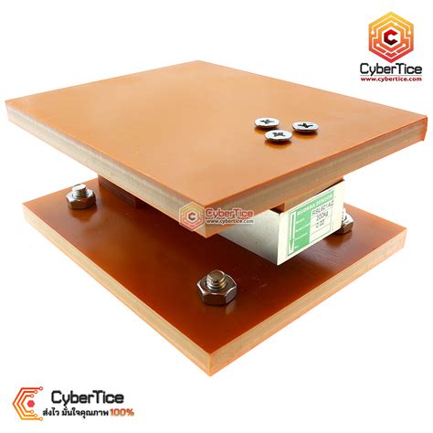 Load Cell ชุดเซ็นเซอร์วัดน้ำหนัก Arduino Load Cell 200kg Base Kit ขาย Arduino อุปกรณ์