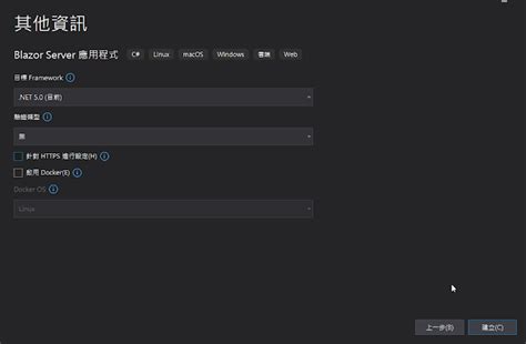 blazor第1天 blazor server跟blazor webassembly專案種類與技術差異介紹
