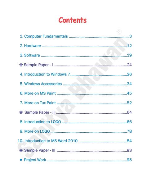 computer text book for class 3 sahitya bhawan