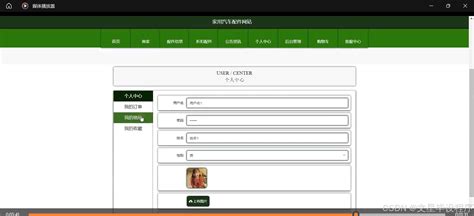 Ssm毕设 家用汽车配件网站源码程序论文 Csdn博客