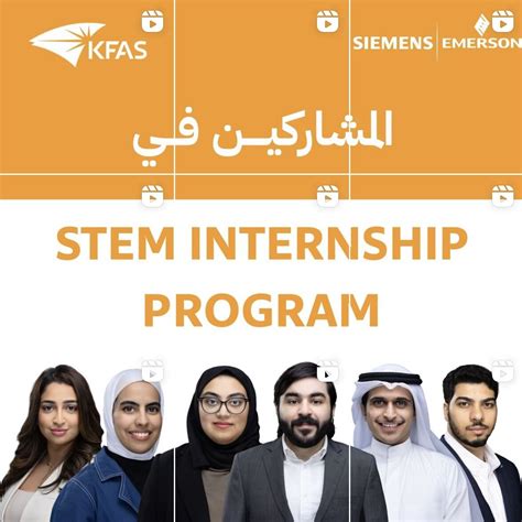 Mohammad A H Abdullah On Linkedin Internship Stem Manufacturing Automation