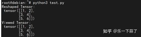 pytorch Tensor详解和代码实践 知乎