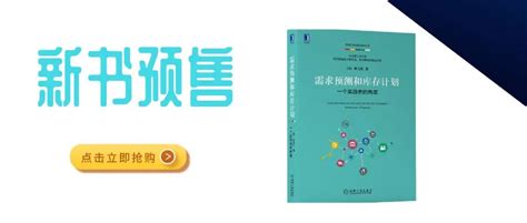 Excel 平滑滚动时间序列的预测：指数平滑法 Csdn博客