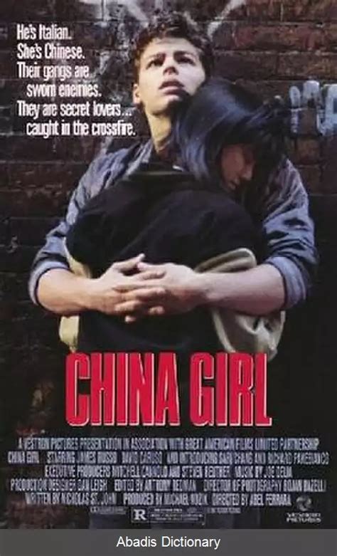 دختر چینی معنی در دیکشنری آبادیس