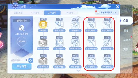 Elemental Table Ragnarok Origin