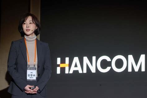 한컴 롤러코스터 탄 주가sdk 사업으로 재도약 시도 아주경제