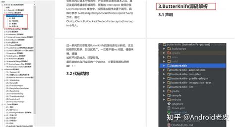 现在android开发都会用到那些快速开发框架或者第三库Android百大框架免费分享附完整项目 知乎