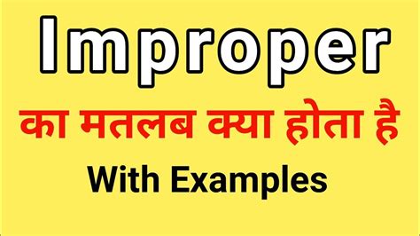 Improper Meaning Of Improper Definition Of Improper Example 52 Off