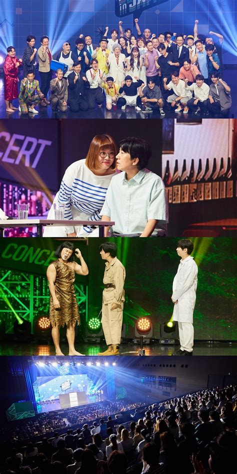 개그콘서트 In Japan 재일동포 위한 특별 웃음 종합 세트 전자신문