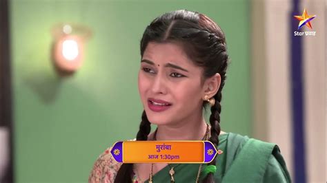 Muramba Latest Episode 598 आज बघा 130pm Youtube