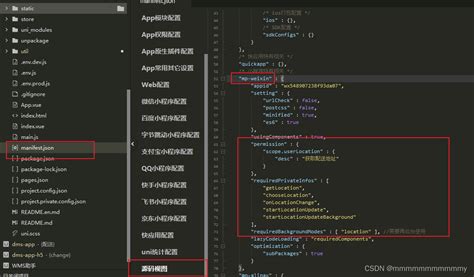 uniapp使用uni自带的map 腾讯地图 开发配送功能 后台实时定位配送员位置 uni app mmmmmmmmmmmy 华为开发者空间