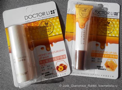 Китайская косметика. Аптека. Бальзам и гель для губ Doctor Li | Отзывы ...