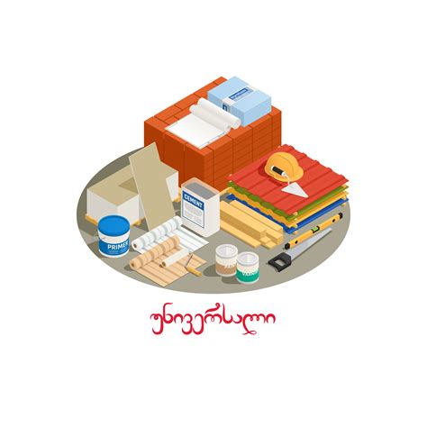 უნივერსალი • Universal