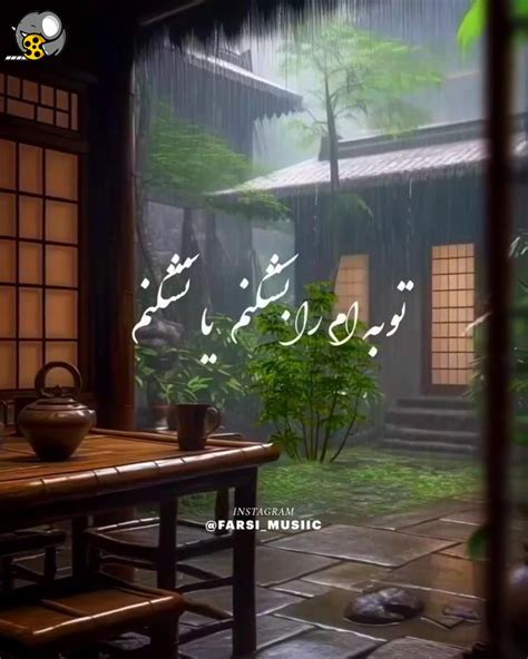 موسیقی ،،کسری زاهدی فیلو