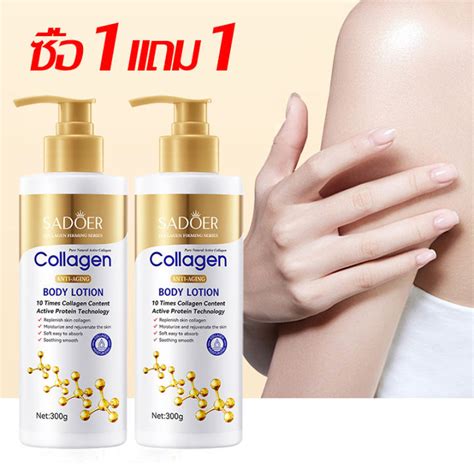 ซื้อ 1 แถม 1 โลชั่นคอลลาเจนทองคำ Sadoer ช่วยให้ผิวกระจ่างใส ผิวกายชุ่มชื้น 300ml Th