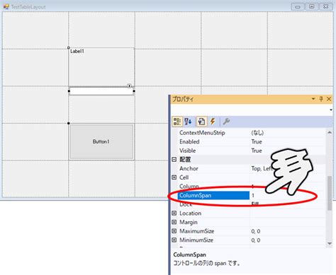 VB NetTableLayoutPanelの使い方画面レイアウトを工夫してみた リョクちゃの電脳日記