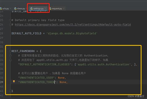 【武sir】django Rest Framework源码和实战day02（上）django Rest Framework视频教程 Csdn博客