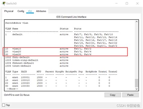 【计算机网络】思科实验 1 ：交换机的vlan划分 思科建立 vlan10、vlan20、vlan30、vlan40 并按照拓扑结构图将交换机