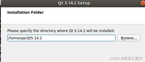 ubuntu18 04安装qt5 14 2 ubuntu18 04安装qmake csdn博客