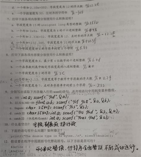 C Primer Plus第 章复习题与编程练习 c primer plus CSDN博客