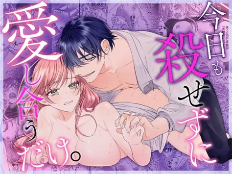 興味のなかった裏垢男子に突然押し倒されてわからせセックスされました ラセル DLチャンネル みんなで作る二次元情報サイト
