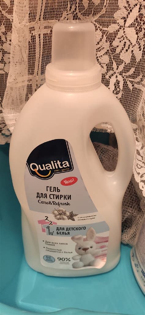 Детский гель для стирки - Гель для стирки детской одежды Qualita 2л