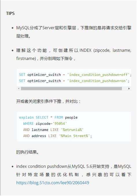 全网最全 MySQL EXPLAIN 完全解读 知乎