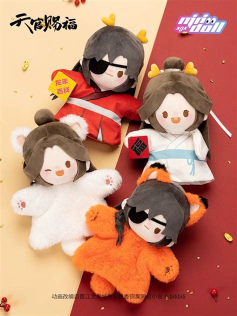 Hua Cheng Plush Collection – 42shops