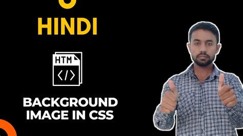 background image repeat position how to set image in html css