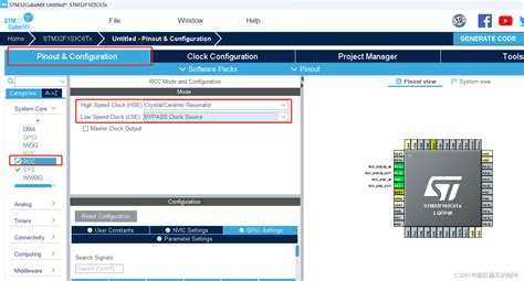 STM32开发（6）----CubeMX配置PWM_stm32cubemx pwm-CSDN博客