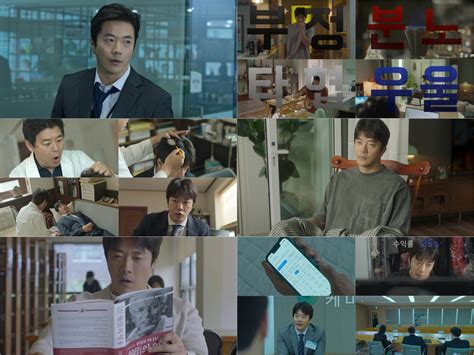 위기의 X 권상우 현타 N단 콤보 현실 격공 모먼트 3··· 4단계 감정 변화 부정→분노→타협→우울 네이트 연예