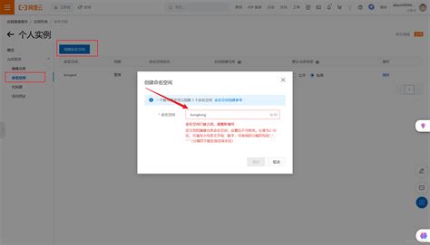 docker之自定义镜像上传至阿里云 docker pull alpine csdn博客