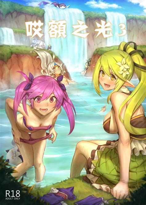 Add Elsword Danbooru