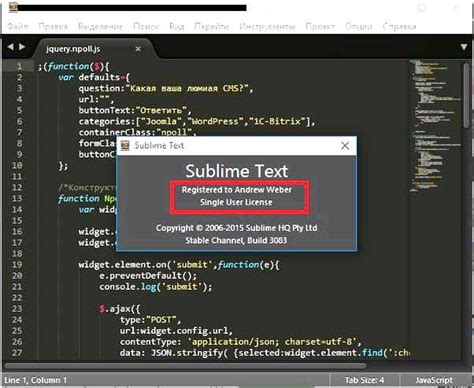 Ключ Sublime Text 3 получение активация использование ⋆ Pro хостинг