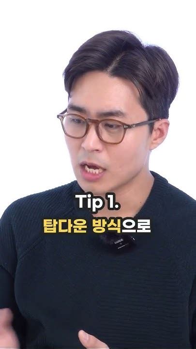 💡 성적이 좋은 아이들은 어떻게 공부할까 Youtube