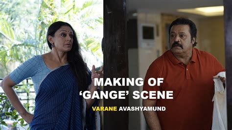 Making of 'Gange' Scene | Varane Avashyamund | Suresh Gopi, Shobana | Behind the scene - YouTube