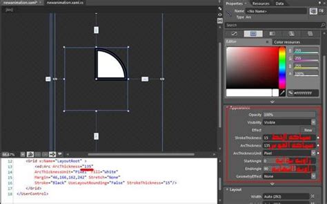 Silverlight Shape Controls Abdalmohaymens Blog