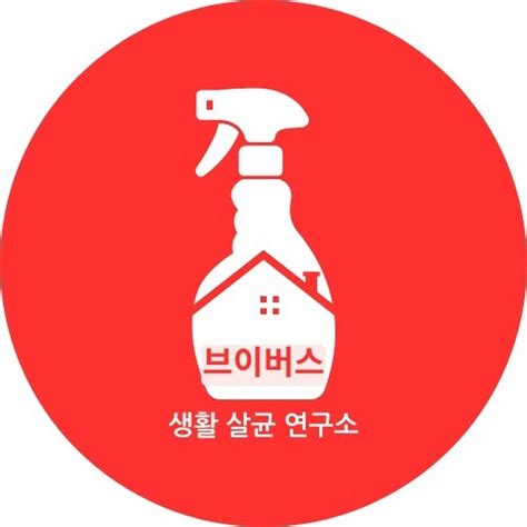 Vbus Life Sterilization Lab YouTube