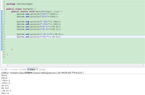 Java别说取余（）运算简单，你真的会吗？java取余和商运算工具类 Csdn博客