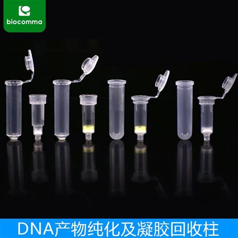 Commaprep™ Dna Cleanup And Gel Purification Columns 凝胶回收柱 China