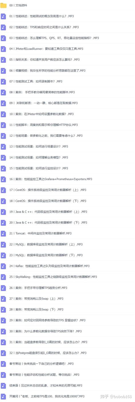 软件测试29套项目实战游戏测试全流程软件测试自学练手必看视频教程全套源码课件 知乎