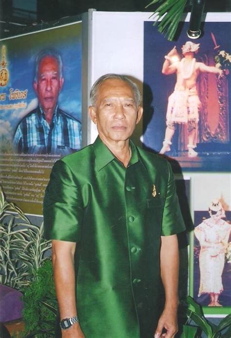 นายราฆพ โพธิเวส หออัครศิลปิน กรมส่งเสริมวัฒนธรรม